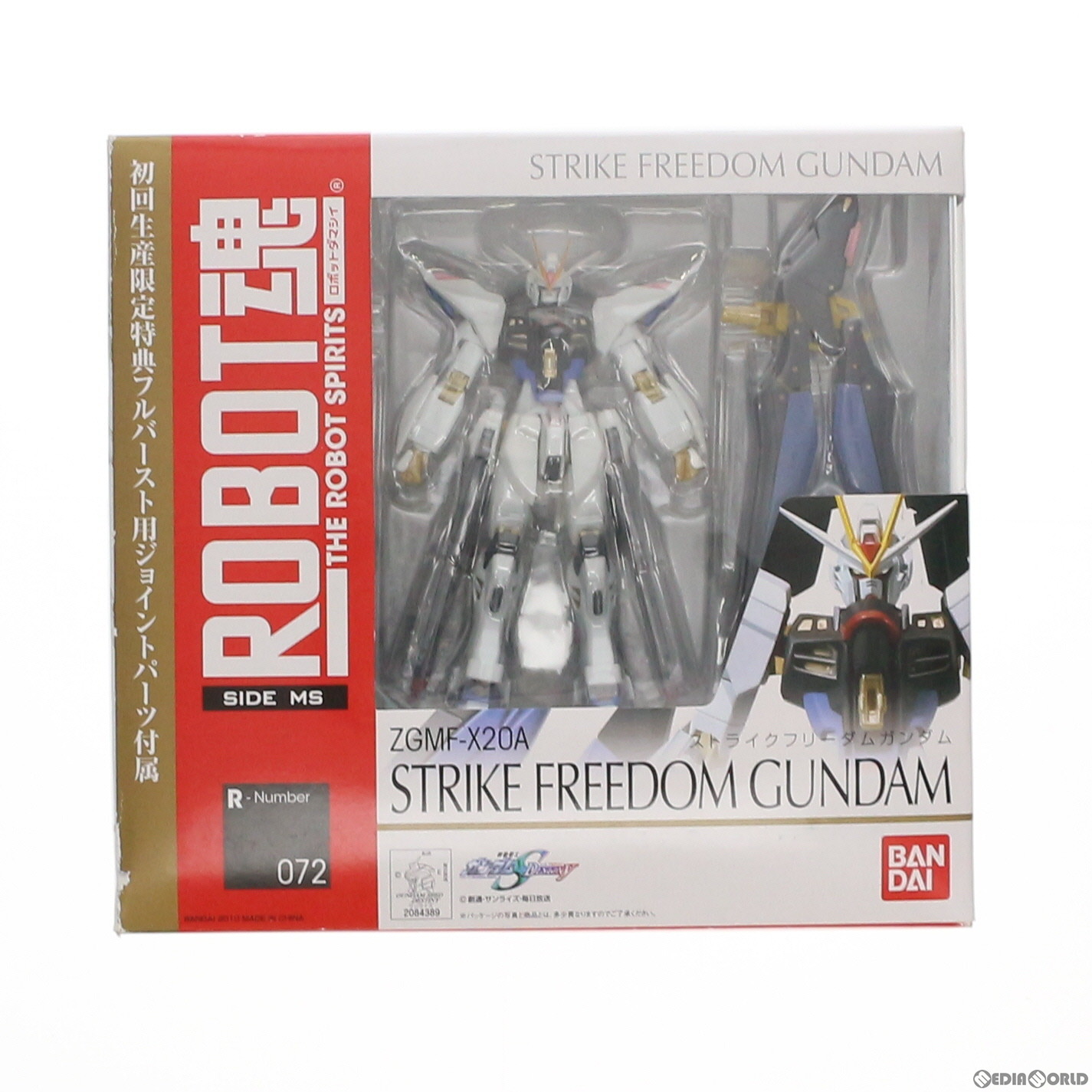 BANDAI ROBOT魂 ＜SIDE MS＞ ストライクフリーダムガンダム ガンダム - 最安値・価格比較 - Yahoo!ショッピング｜口コミ・評判からも探せる