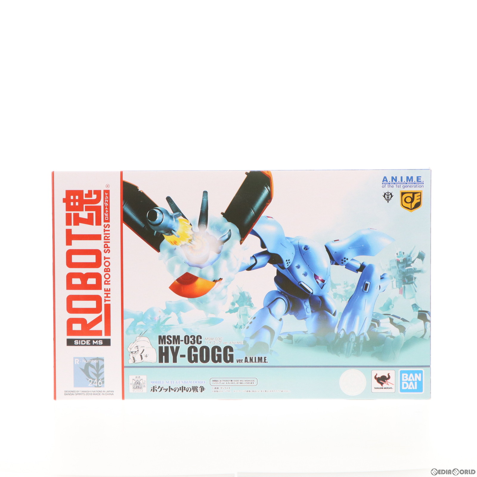 ROBOT魂 ROBOT魂 ＜SIDE MS＞ MSM-03C ハイゴッグ Ver. A.N.I.M.E. ガンダム - 最安値・価格比較 - Yahoo!ショッピング｜口コミ・評判からも探せる