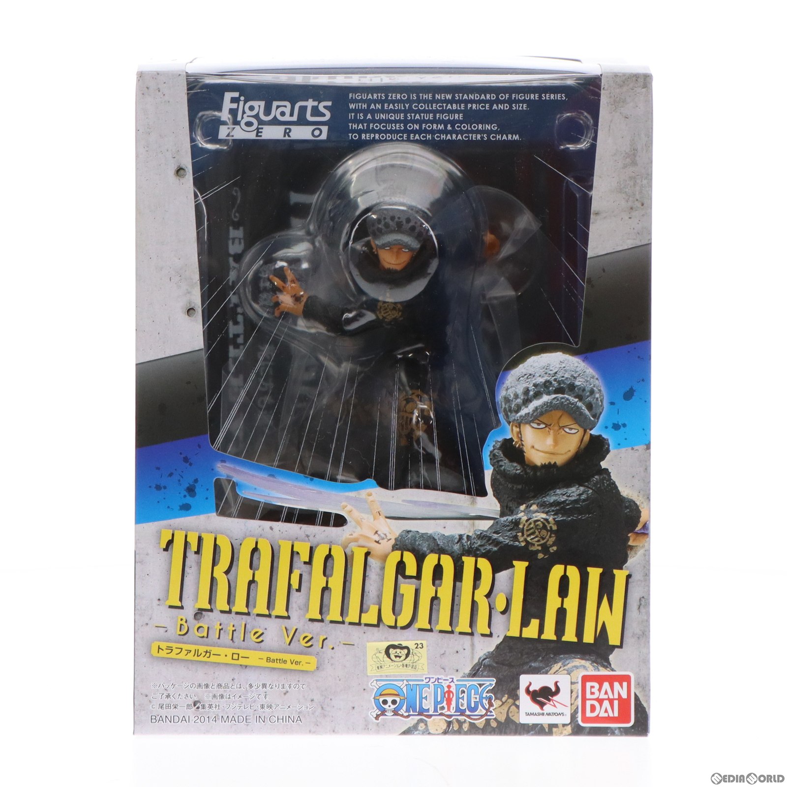 BANDAI フィギュアーツZERO ワンピース トラファルガー・ロー -Battle Ver.- フィギュア本体 - 最安値・価格比較 - Yahoo!ショッピング