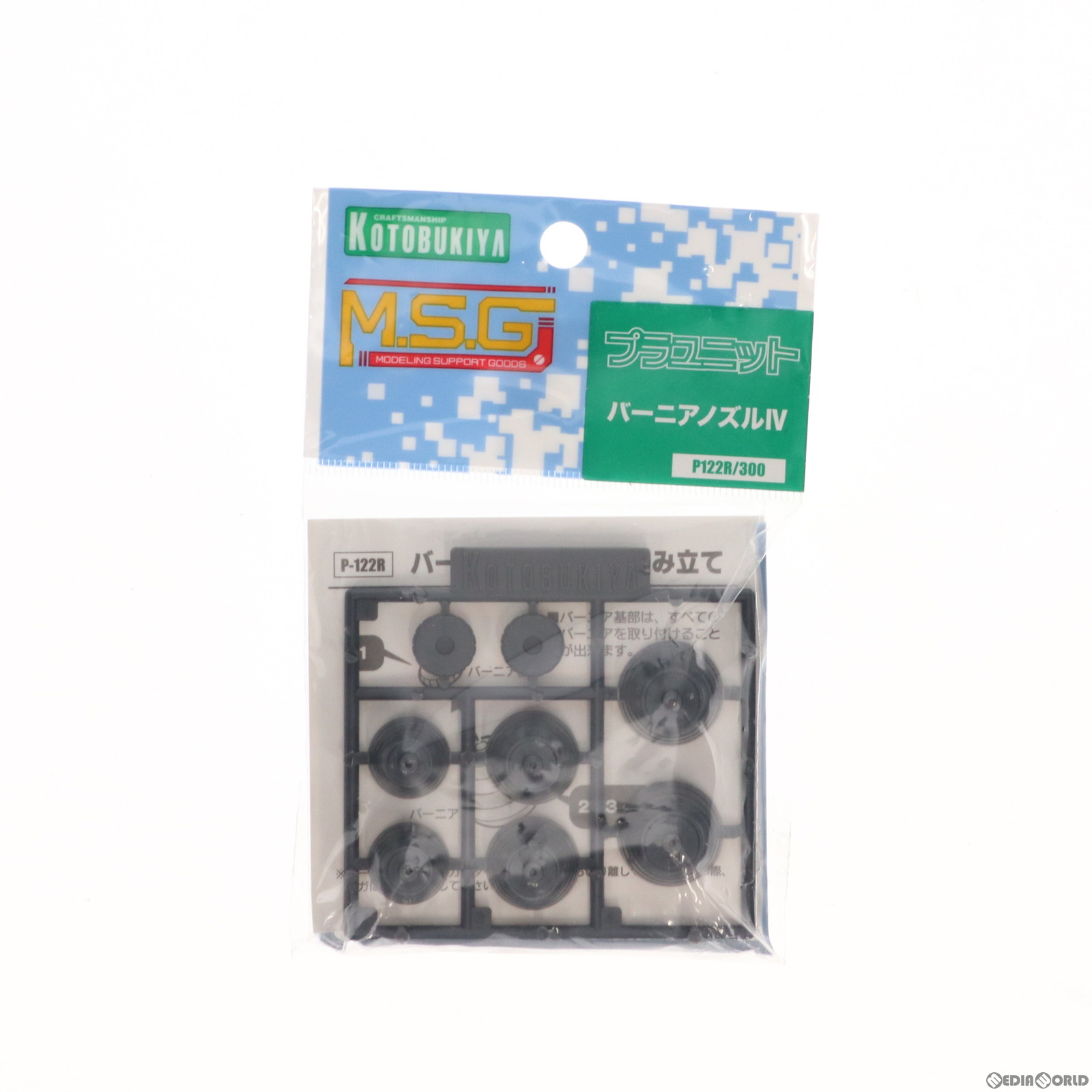 コトブキヤ プラユニットP122R バーニアノズルIV （ノンスケール モデリングサポートグッズ P122R） その他模型、プラモデル - 最 ...