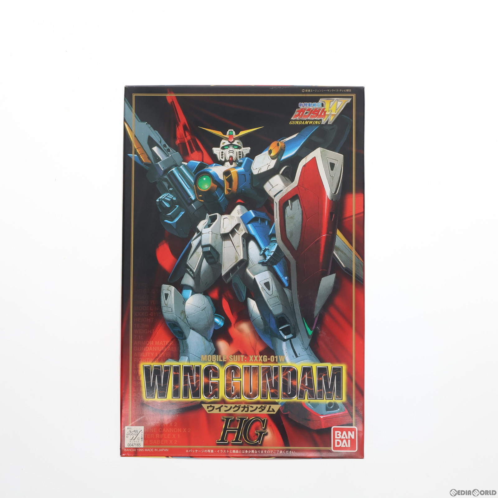 Yahoo!オークション- XXXG-01W ウイングガンダム （1/100スケール HG GUNDAM-W SERIES 1 新機動戦記ガンダムW 0047165） の製品情報