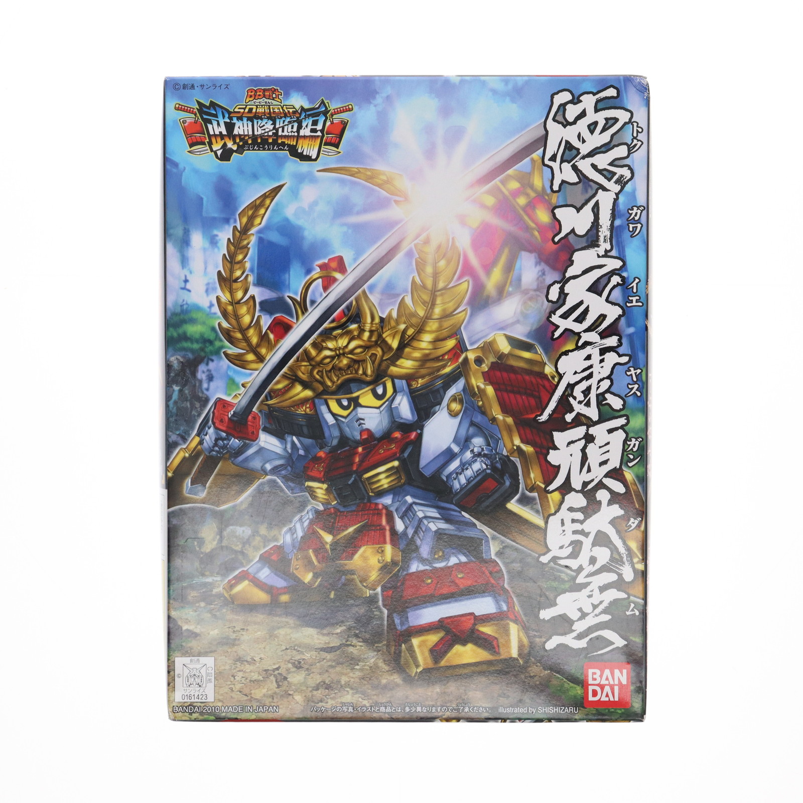 BANDAI BB戦士 No.355 徳川家康頑駄無 （ノンスケール SDガンダム BB戦士 戦国伝 武神降臨編 2087440） 模型、プラモデルのロボット - 最安値・価格比較 ...