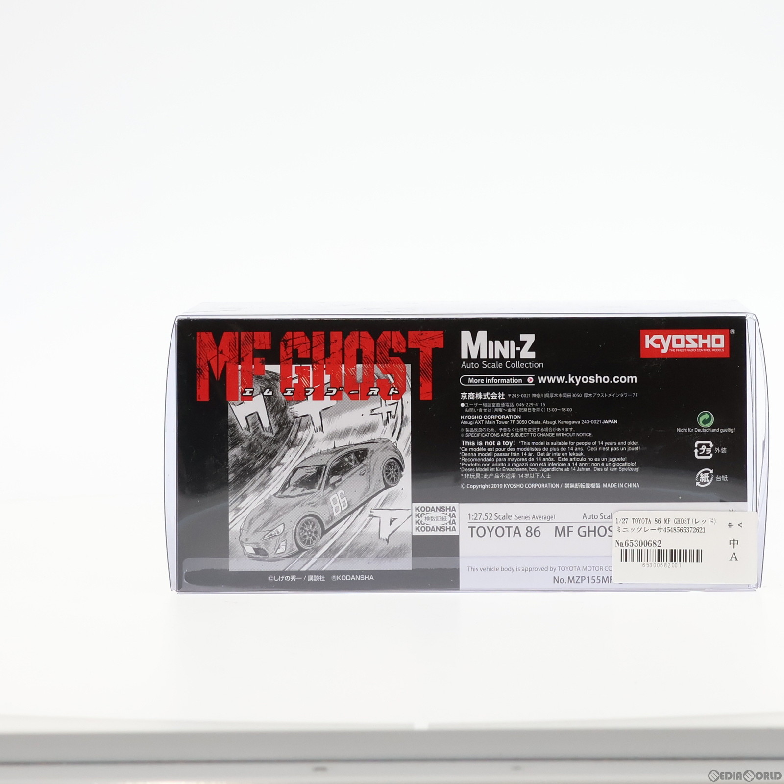 Yahoo!オークション- ASC MR03RWD TOYOTA 86 MF GHOST MZP155MF の製品情報