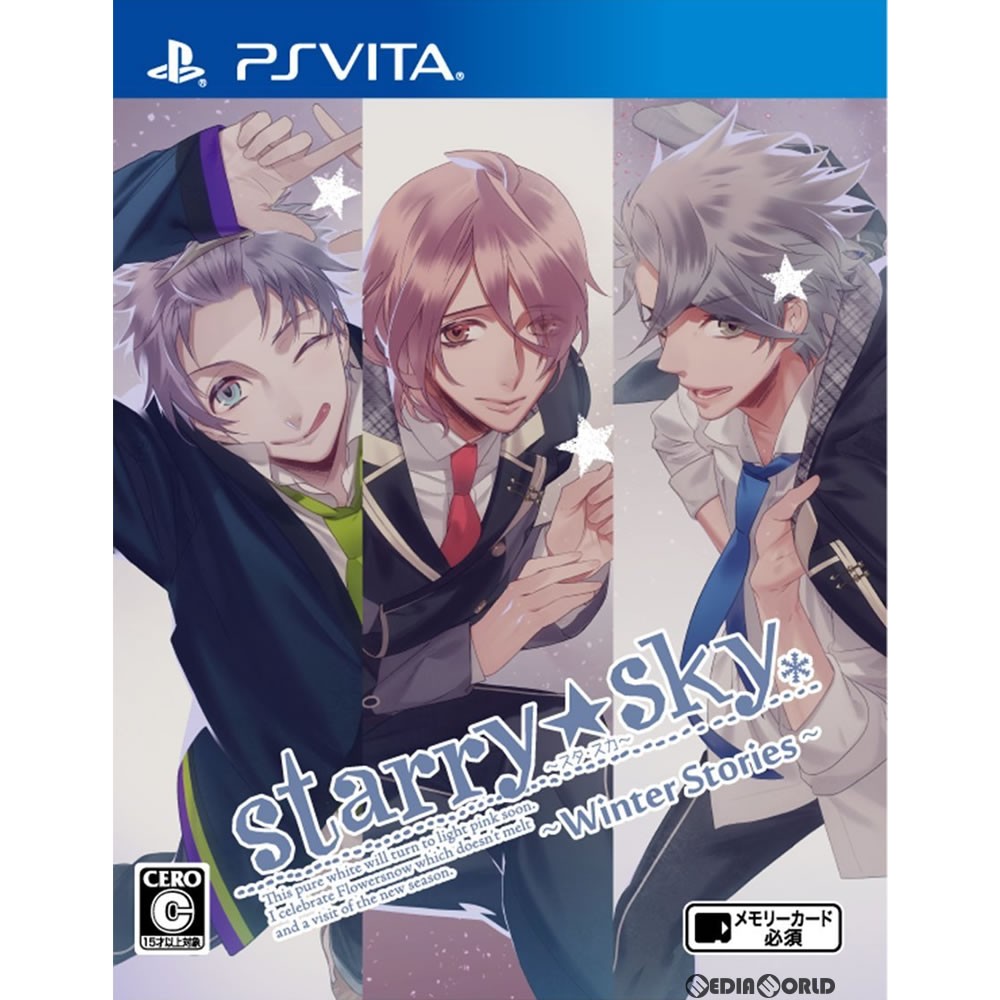 Yahoo!オークション- 【PSVita】 Starry☆Sky～Winter Stories～ の製品情報