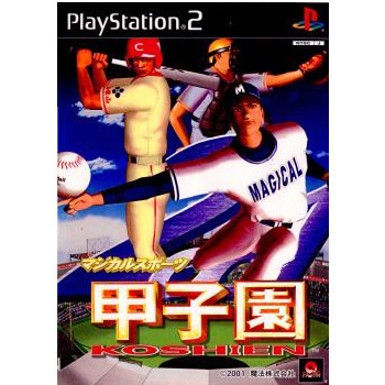 Yahoo!オークション- 【PS2】 マジカルスポーツ 2001甲子園 の製品情報