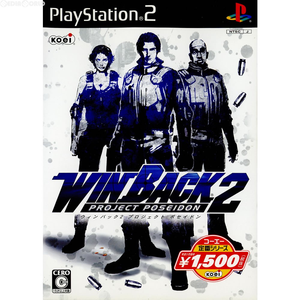 コーエーテクモゲームス 【PS2】 WINBACK 2 Project Poseidon [コーエー定番シリーズ] プレイステーション2用ソフト - 最安値・価格比較 - Yahoo ...
