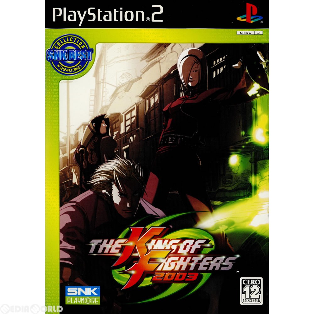 SNK 【PS2】 THE KING OF FIGHTERS 2003 [SNK Best Collection] プレイステーション2用 ...