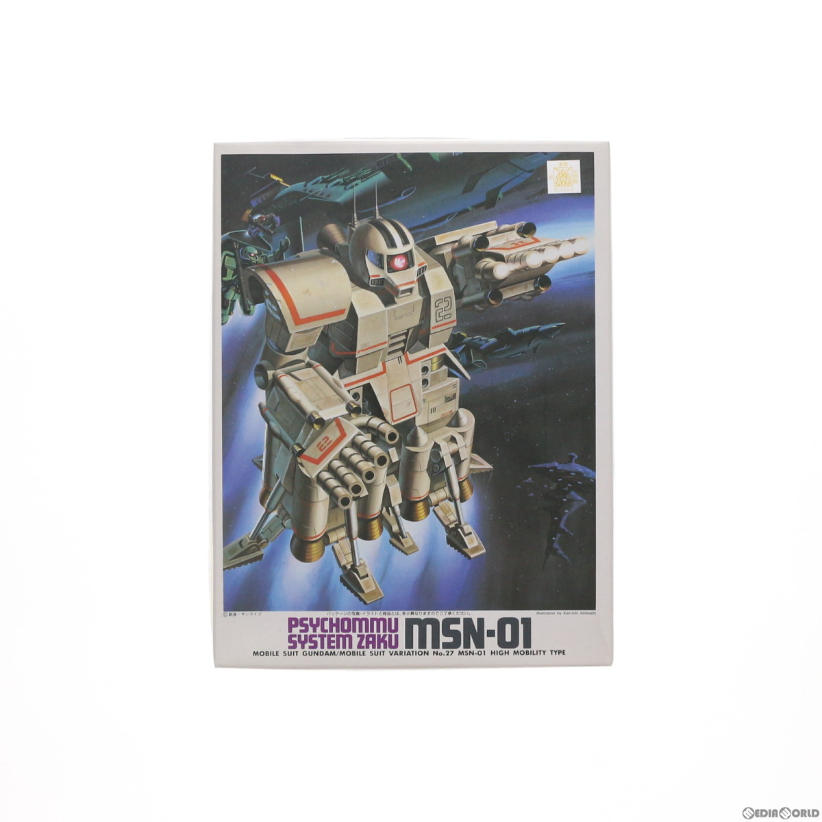 BANDAI MSN-01 高機動試験用ザク （1/144スケール 1/144 MSV 機動戦士ガンダム（MSV） 0001345） 模型 ...