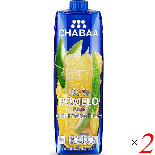 CHABAA チャバ ポメロミックスジュース プリズマパック 1L×2 フルーツジュース - 最安値・価格比較 - Yahoo!ショッピング
