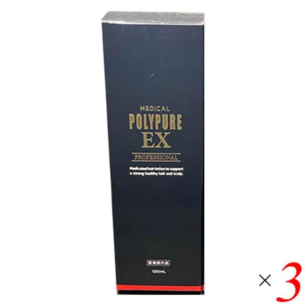 ポリピュアEX 120mL × 3個 （医薬部外品） 男性用育毛剤 - 最安値・価格比較 - Yahoo!ショッピング｜口コミ・評判からも探せる