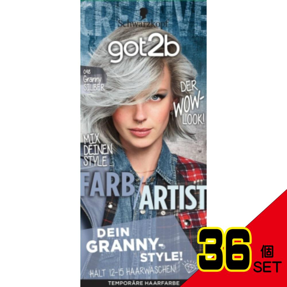 Schwarzkopf PROFESSIONAL got2b カラークリーム グラニーシルバー×36セット got2b ヘアカラーリング - 最安値・価格比較 - Yahoo!ショッピング ...
