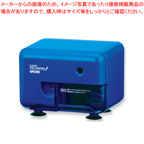アスカ アスカ 乾電池式電動シャープナー （ブルー） EPS121B ×10個 Asmix 鉛筆削り、電動鉛筆削り - 最安値・価格比較 ...