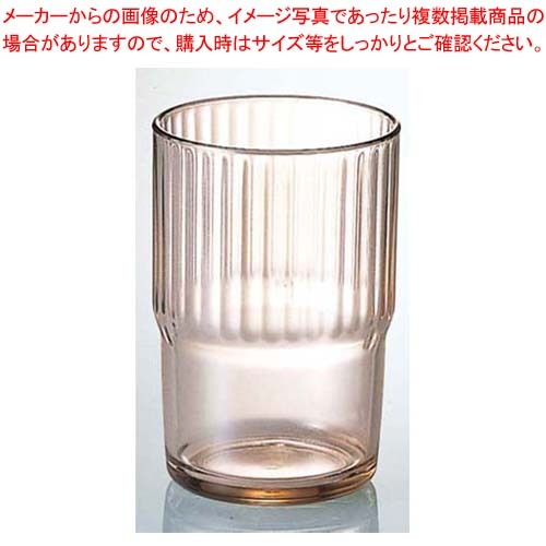 MARUKEI PCクリア 9オンスタンブラー 250ml CC88 CL （クリア） 【10個】 PCクリア コップ、グラス - 最安値・価格比較 - Yahoo!ショッピング｜口コミ・評判 ...