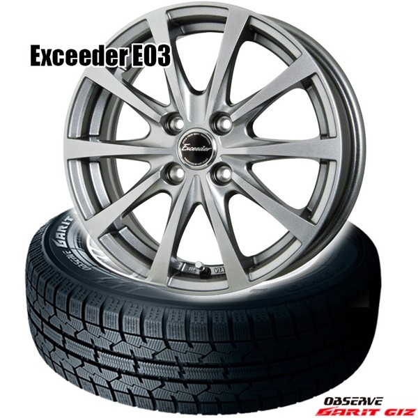 TOYO TIRES OBSERVE GARIT GIZ 165/60R15 77Q タイヤホイールセット×4本セット OBSERVE 自動車 スタッドレス、冬タイヤ - 最安値・価格比較 ...