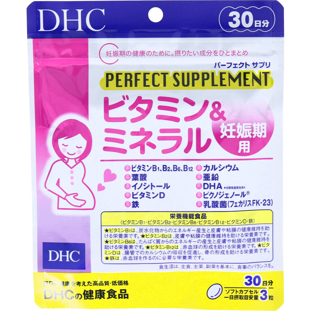 DHC DHC パーフェクトサプリ ビタミン＆ミネラル 妊娠期用 30日分 90粒 × 20個 マルチビタミン - 最安値・価格比較 - Yahoo!ショッピング｜口コミ・評判からも探せる