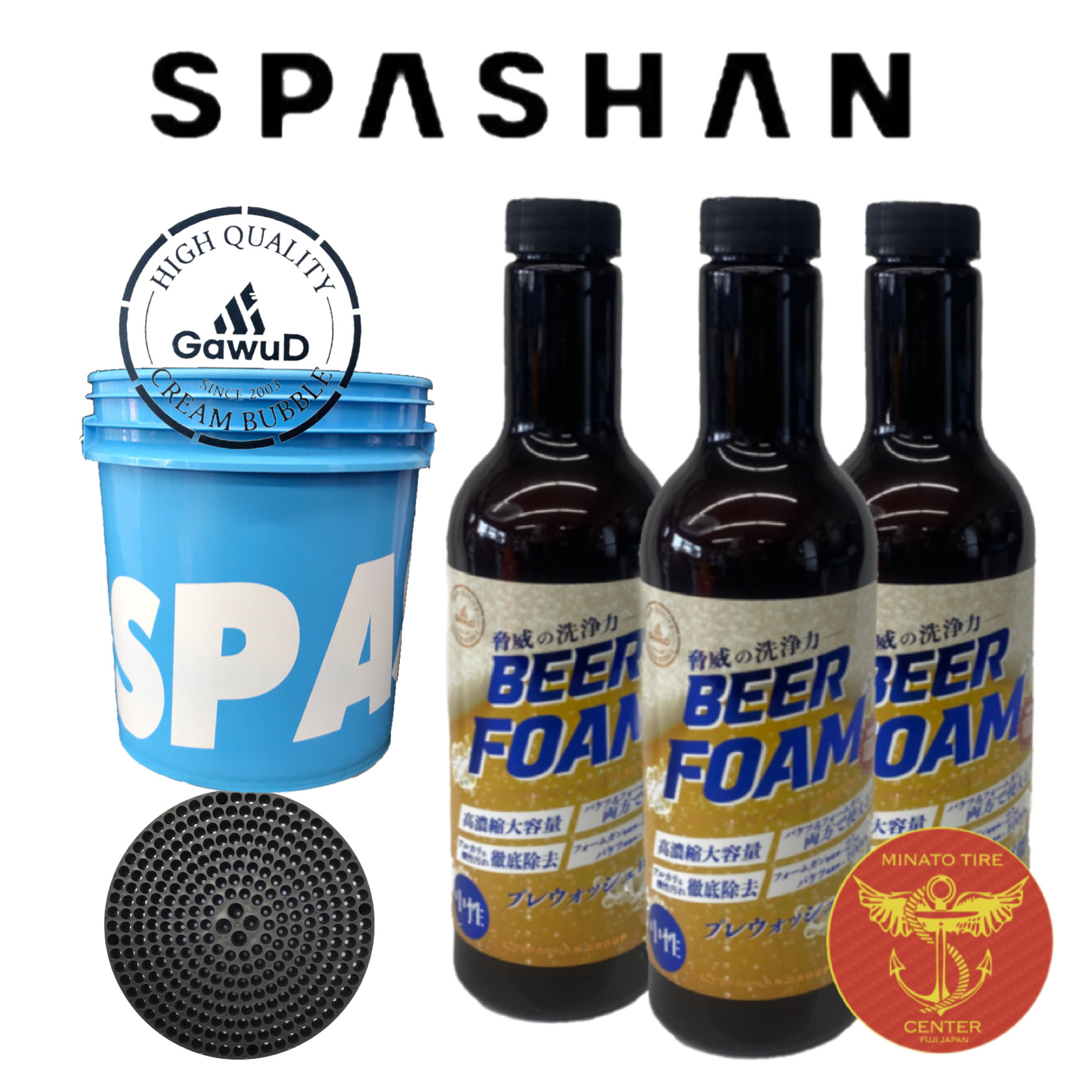 SPASHAN SPASHAN スパシャンカーシャンプー ビアフォーム 750ml × 3個 自動車用シャンプー - 最安値・価格比較 - Yahoo!ショッピング｜口コミ・評判からも探せる