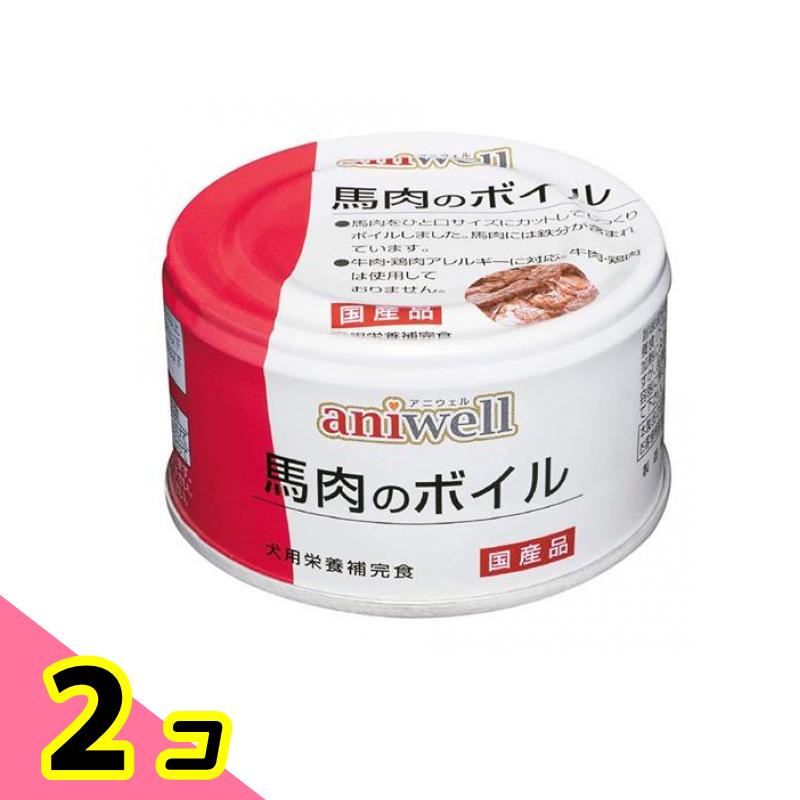 デビフペット アニウェル 馬肉のボイル 85g×2個 ドッグフード ウエットフード - 最安値・価格比較 - Yahoo!ショッピング｜口コミ・評判からも探せる