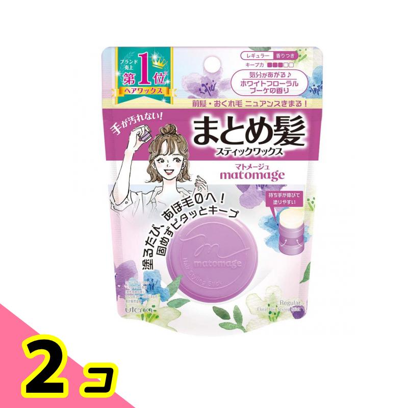 utena マトメージュ まとめ髪スティック レギュラー ホワイトフローラルブーケの香り 13g×2個 matomage ヘアスタイリング - 最安値・価格比較 - Yahoo!ショッピング ...