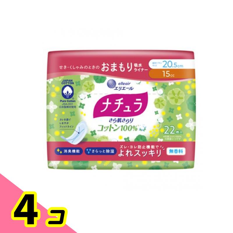 エリエール エリエール ナチュラ さら肌さらり コットン100％ よれスッキリ吸水ナプキン 20.5cm 15cc 22枚 × 4パック ナチュラ（エリエール） 尿漏れパッド - 最安値・価格 ...