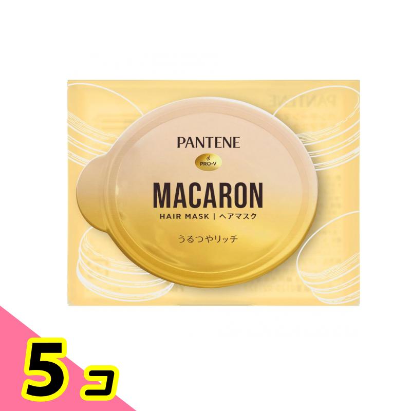 P&G パンテーン マカロン ヘアマスク うるつやリッチ 12ml×5 パンテーン トリートメント、ヘアパック - 最安値・価格比較 - Yahoo!ショッピング｜口コミ・評判からも探せる