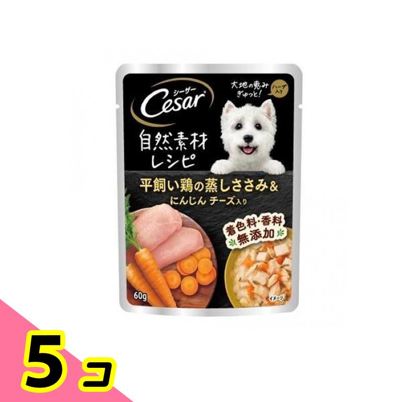 マース（ペット用品） シーザー パウチ 自然素材レシピ 平飼い鶏の蒸しささみ＆にんじん チーズ入り 60g×5個 シーザー ドッグフード ウエットフード - 最安値・価格比較 - Yahoo ...