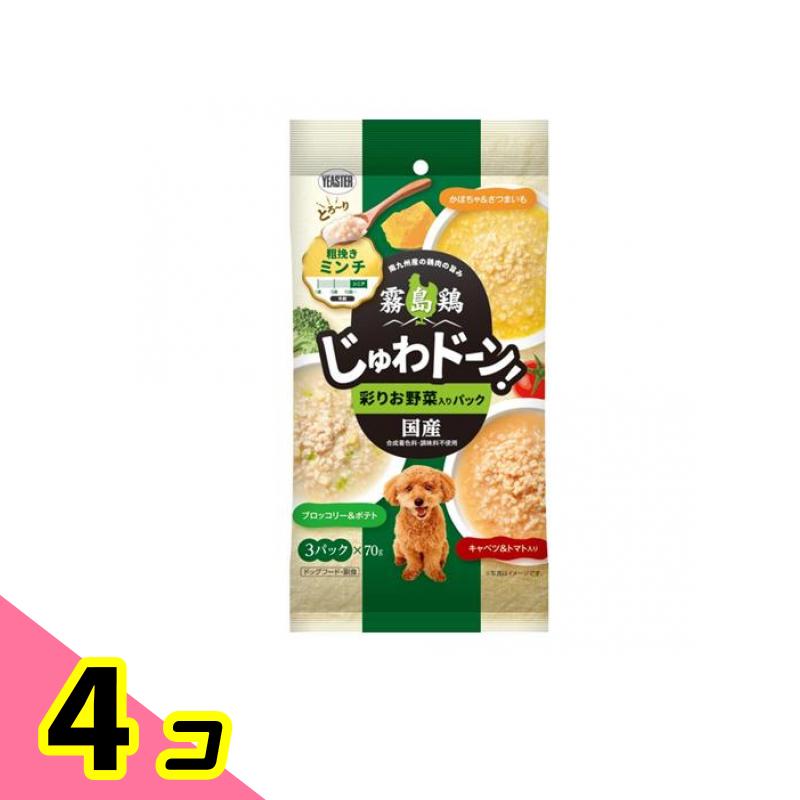 イースター 霧島鶏 じゅわドーン 粗挽きミンチ 彩りお野菜入りパック 210g （70g×3袋）×4個 霧島鶏 ドッグフード ウエットフード - 最安値・価格比較 - Yahoo!ショッピング ...