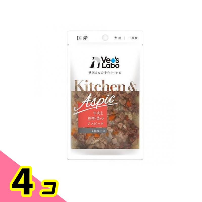 Kitchen＆Aspic（キッチン＆アスピック） 犬用 牛肉と根野菜のアスピック 80g×4個 ドッグフード ウエットフード - 最安値・価格比較 - Yahoo!ショッピング｜口コミ・評判 ...