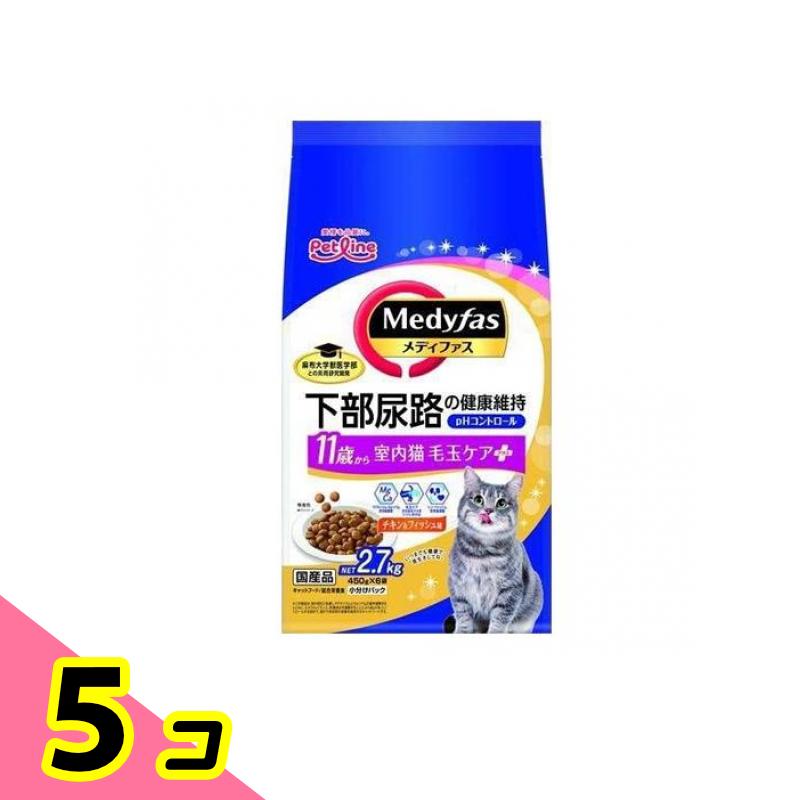 ペットライン メディファス 室内猫 毛玉ケアプラス 11歳から チキン＆フィッシュ味 2.7kg（450g×6）×5個 メディファス 猫用ドライフード - 最安値・価格比較 - Yahoo ...