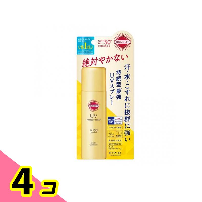SUNCUT 【2024】サンカット パーフェクトUV スプレー 60g ×4 日焼け止め - 最安値・価格比較 - Yahoo!ショッピング｜口コミ・評判からも探せる