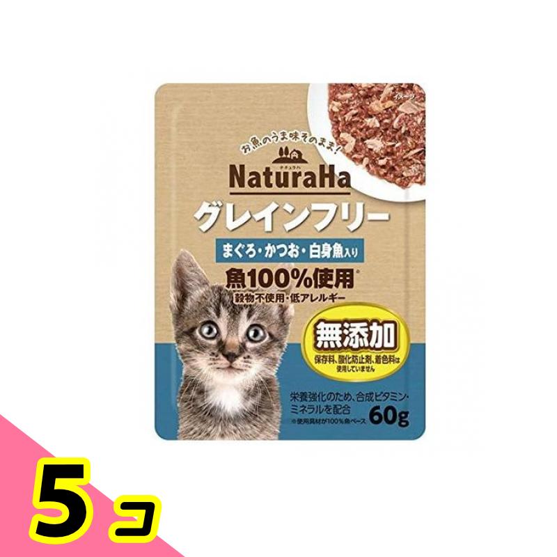 マルカン ナチュラハ グレインフリー まぐろ・かつお・白身魚入り 60g×5個 Sunrise（マルカン） ナチュラハ 猫缶、ウエットフード - 最安値・価格比較 - Yahoo!ショッピング ...