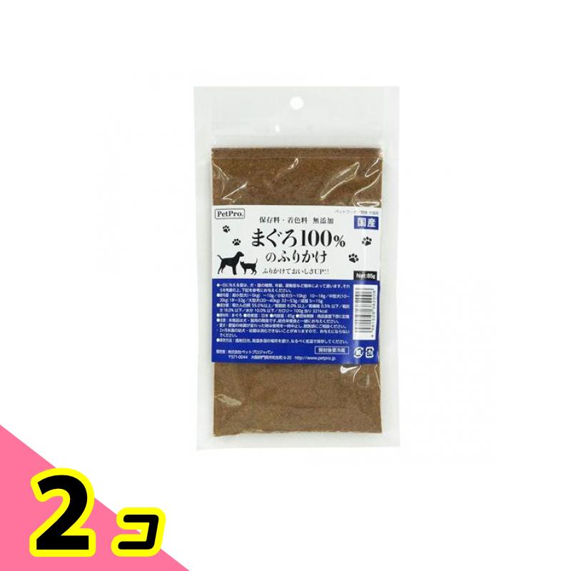 PetPro ペットプロ まぐろ100％のふりかけ 85g×2個 犬用おやつ、ガム - 最安値・価格比較 - Yahoo!ショッピング｜口コミ・評判からも探せる