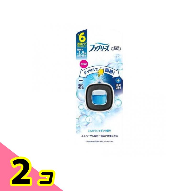 P&G P＆G ファブリーズ クルマ イージークリップ 微香 ふんわりしゃぼんのそよ風 2.4ml × 2個 ファブリーズ 自動車用 消臭、芳香剤 - 最安値・価格比較 - Yahoo ...