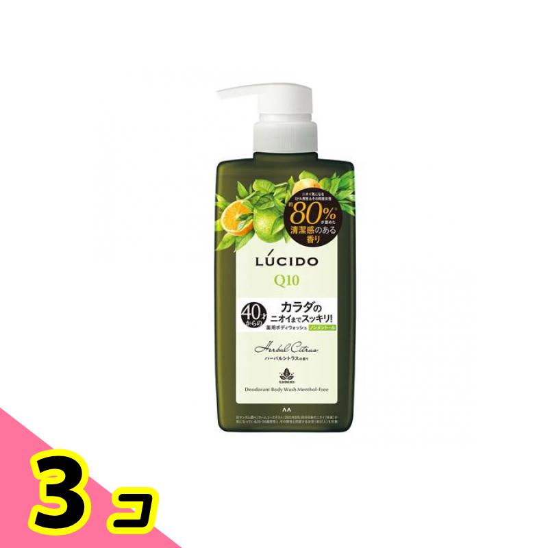 LUCIDO ルシード 薬用デオドラント ボディウォッシュ ノンメントール ハーバルシトラス 450ml×3個 ボディソープ - 最安値・価格比較 - Yahoo!ショッピング｜口コミ・評判 ...
