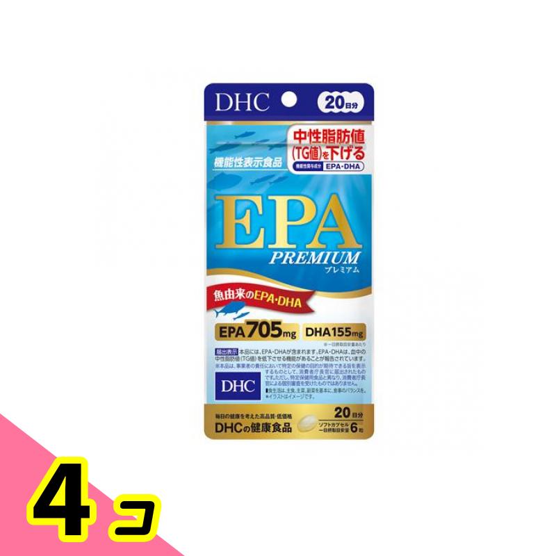 DHC DHC EPAプレミアム 20日分 120粒×4個 DHA、EPA、オメガ3 - 最安値・価格比較 - Yahoo!ショッピング｜口コミ・評判からも探せる