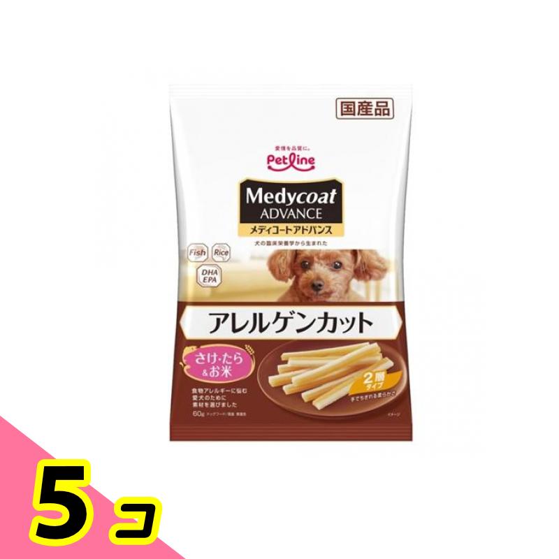 ペットライン メディコートアドバンス アレルゲンカット ジャーキー さけ・たら＆お米 2層タイプ 60g×5個 犬用おやつ、ガム - 最安値・価格比較 - Yahoo!ショッピング｜口コミ ...