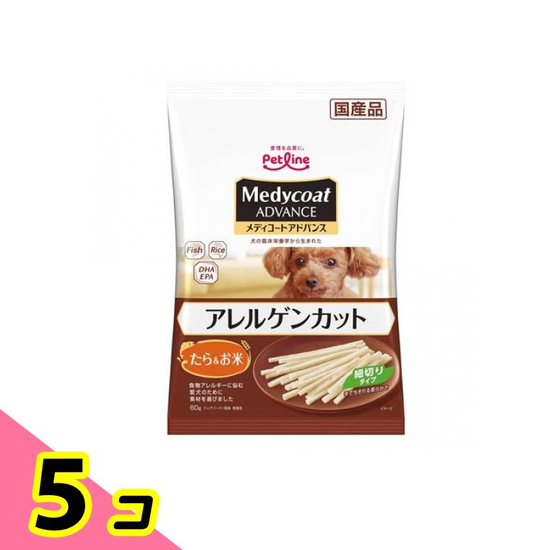 ペットライン メディコートアドバンス アレルゲンカット ジャーキー たら＆お米 細切りタイプ 60g×5個 犬用おやつ、ガム - 最安値・価格比較 - Yahoo!ショッピング｜口コミ・評判 ...