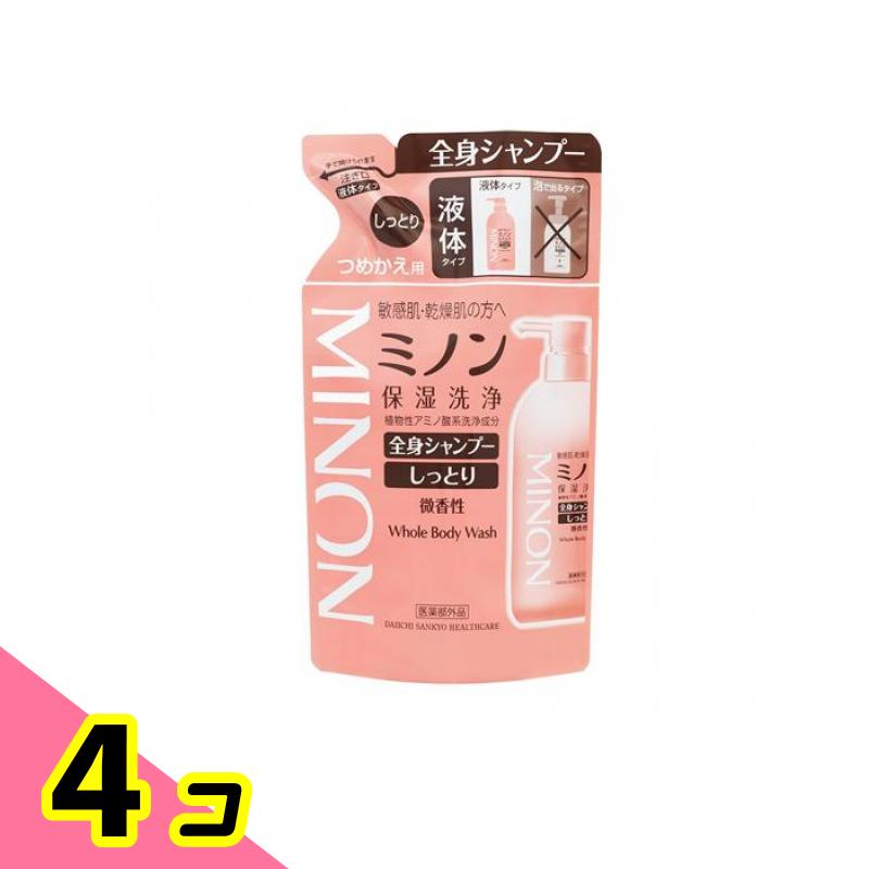 第一三共ヘルスケア ミノン 全身シャンプー しっとりタイプ 詰め替え 380ml×4個 MINON ボディソープ - 最安値・価格比較 - Yahoo!ショッピング｜口コミ・評判からも探せる