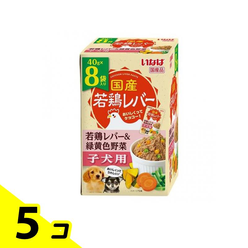 いなばペットフード 若鶏レバーパウチ 8袋入り 子犬用 若鶏レバー＆緑黄色野菜 DRP-160 （40g×8袋）×5個 ドッグフード ウエットフード - 最安値・価格比較 - Yahoo ...