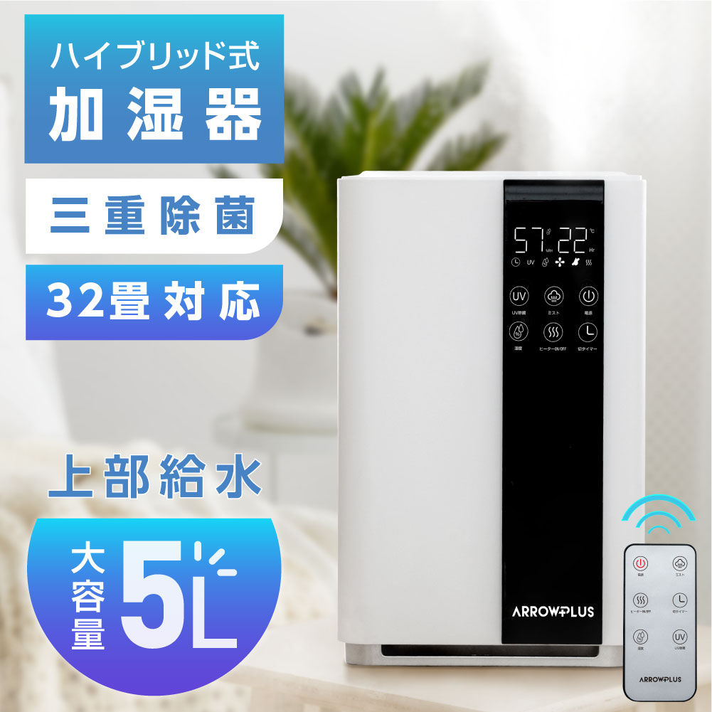 TAKASYOU TAKASYOU ハイブリッド加湿器 XR-K315 加湿器 - 最安値・価格比較 - Yahoo!ショッピング｜口コミ・評判からも探せる