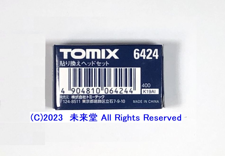 トミーテック TOMIX 貼り換えヘッドセット 6424 Nゲージ車両のアクセサリー、パーツ - 最安値・価格比較 - Yahoo ...