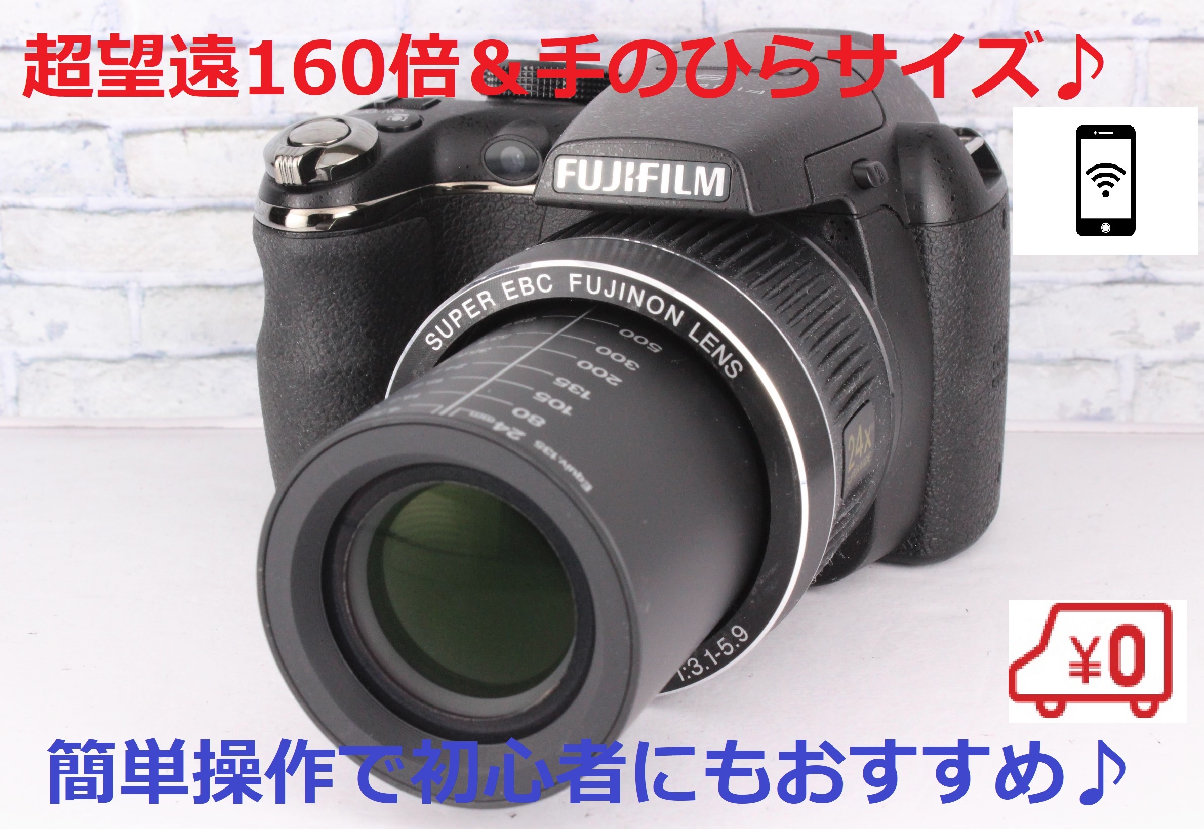 富士フイルム ファインピックス FinePix S3200 コンパクトデジタルカメラ本体 - 最安値・価格比較 - Yahoo!ショッピング ...