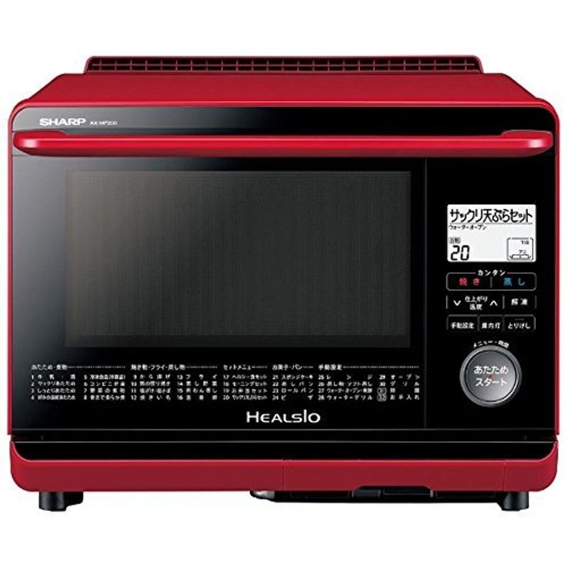 シャープ ウォーターオーブン ヘルシオ AX-MP200-R （レッド） 電子レンジ - 最安値・価格比較 - Yahoo!ショッピング｜口コミ・評判からも探せる