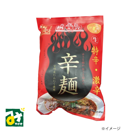 桝元フードシステムズ 辛麺屋 桝元 辛麺 赤辛 特辛 166g ×1個 ラーメン - 最安値・価格比較 - Yahoo!ショッピング