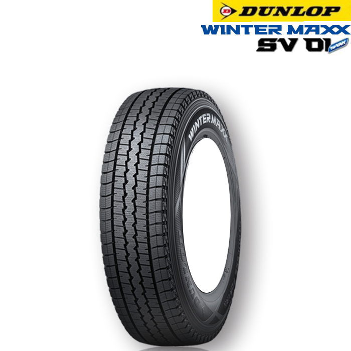DUNLOP WINTER MAXX SV01 195/70R15 106/104L タイヤ×4本セット WINTER MAXX 自動車 スタッドレス、冬タイヤ - 最安値・価格比較 ...