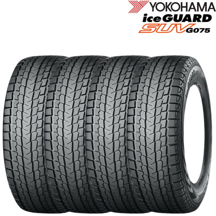 ヨコハマタイヤ ice GUARD SUV G075 195/80R15 96Q タイヤ×4本セット iceGUARD アイスガード SUV G075 自動車 スタッドレス、冬タイヤ - 最 ...