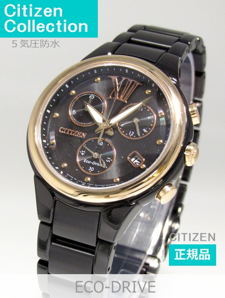 CITIZEN シチズンコレクション エコ・ドライブ FB1316-56E （ブラック） CITIZEN COLLECTION メンズウォッチ ...