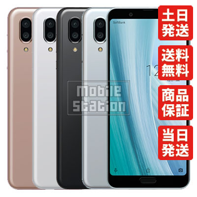 SHARP AQUOS sense3 plus 6インチ メモリー6GB ストレージ128GB ピンク ソフトバンク AQUOS AQUOS ...