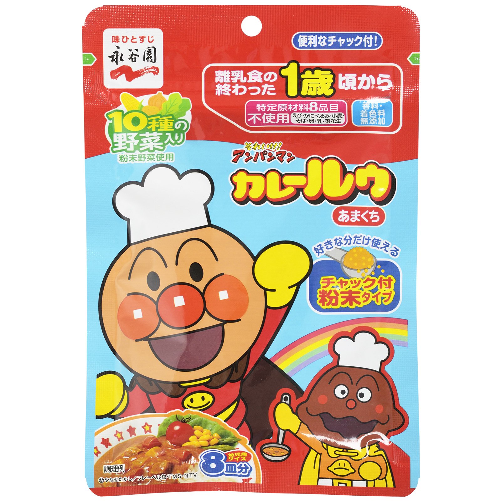 永谷園 永谷園 アンパンマンカレールゥ あまくち 68g×1個 調味料 カレールー - 最安値・価格比較 - Yahoo!ショッピング｜口コミ・評判からも探せる