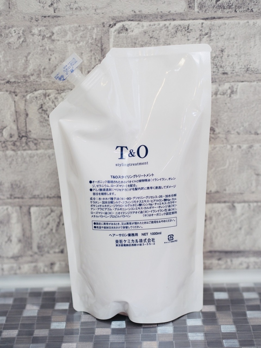 T＆O T＆O スタイリングトリートメント ノーマル 1000ml 詰め替え×1個 ヘアスタイリング - 最安値・価格比較 - Yahoo ...