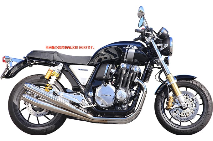 r's gear ワイバンクラシック フルエキゾースト マフラー 4本出し/ステンポリッシュ（CB1100 ’17～18/2BL-SC65）WH31-04ST バイク用フルエキゾースト - 最 ...
